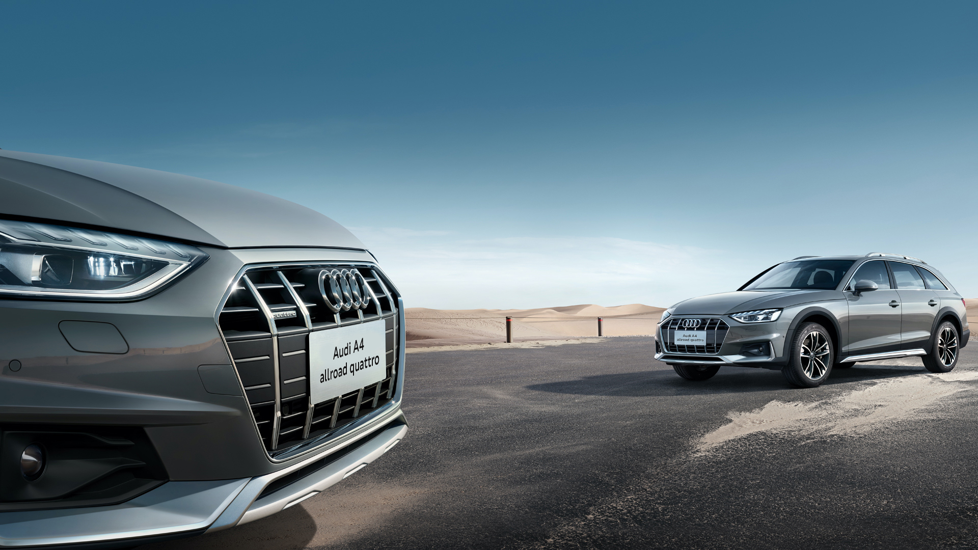 奥迪 A4 allroad quattro
