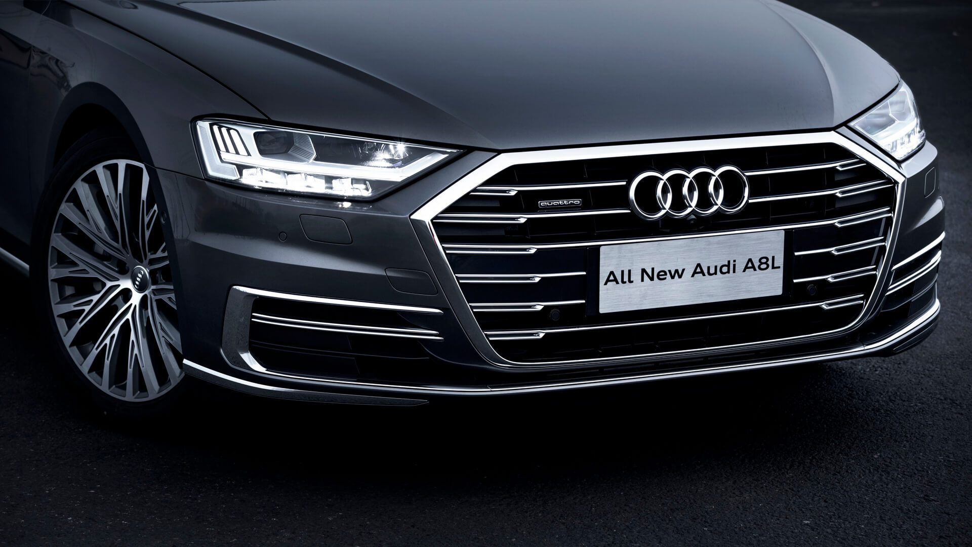 奥迪 A8L